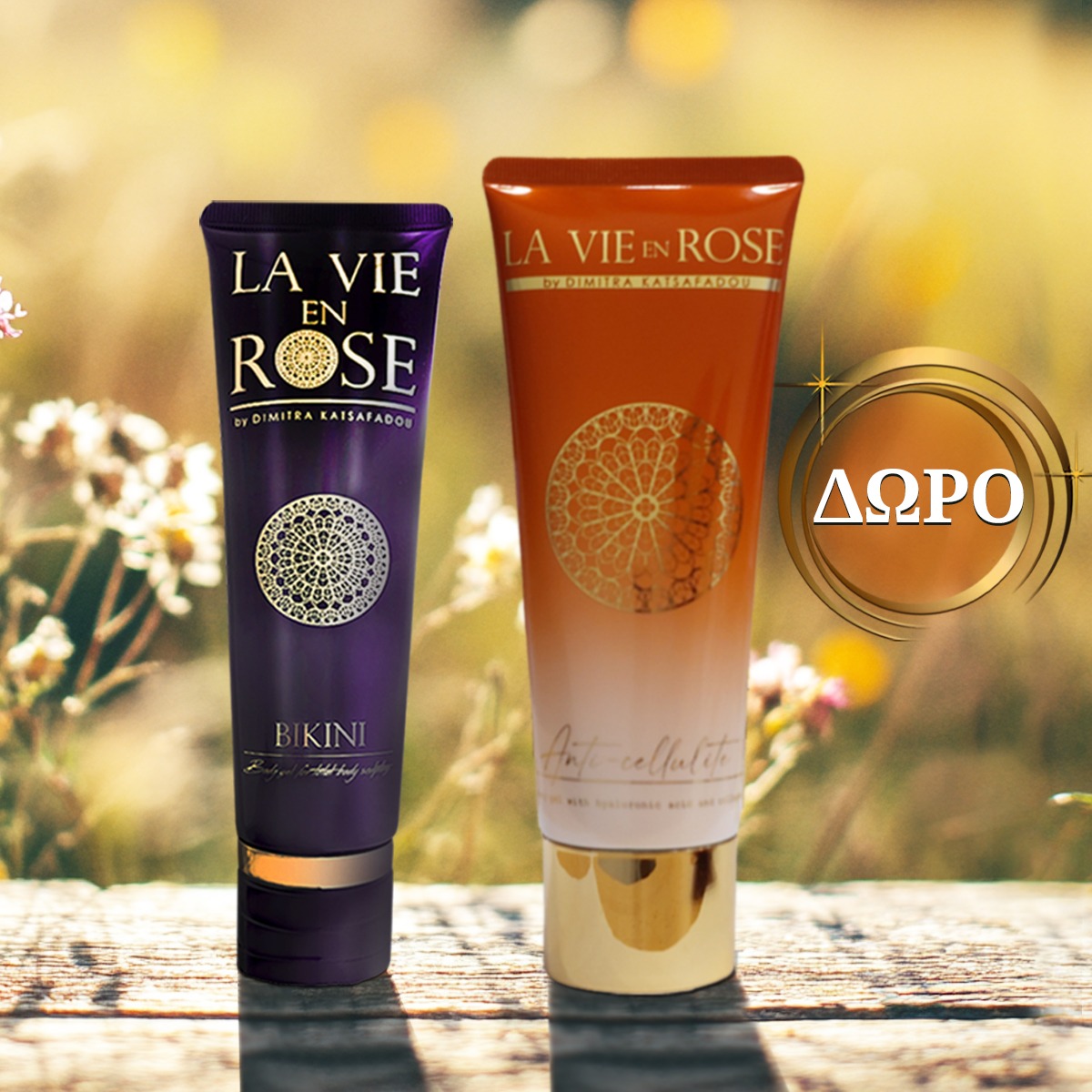 Special Offer | Bikini 150ml + Δώρο Anti-cellulite body gel 200ml