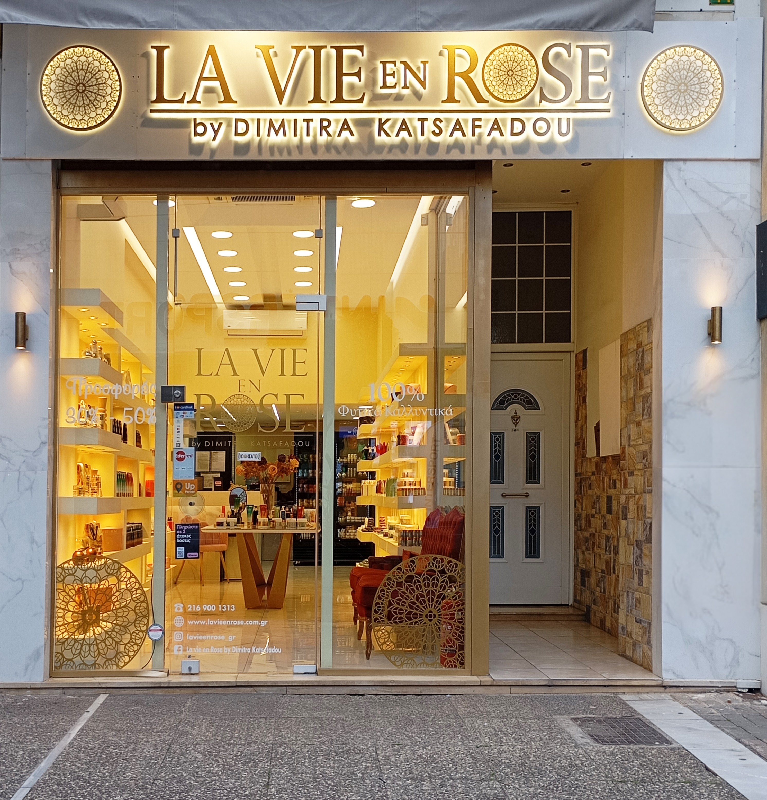 La Vie en Rose | Peristeri-ethnikis-antistaseos Store
