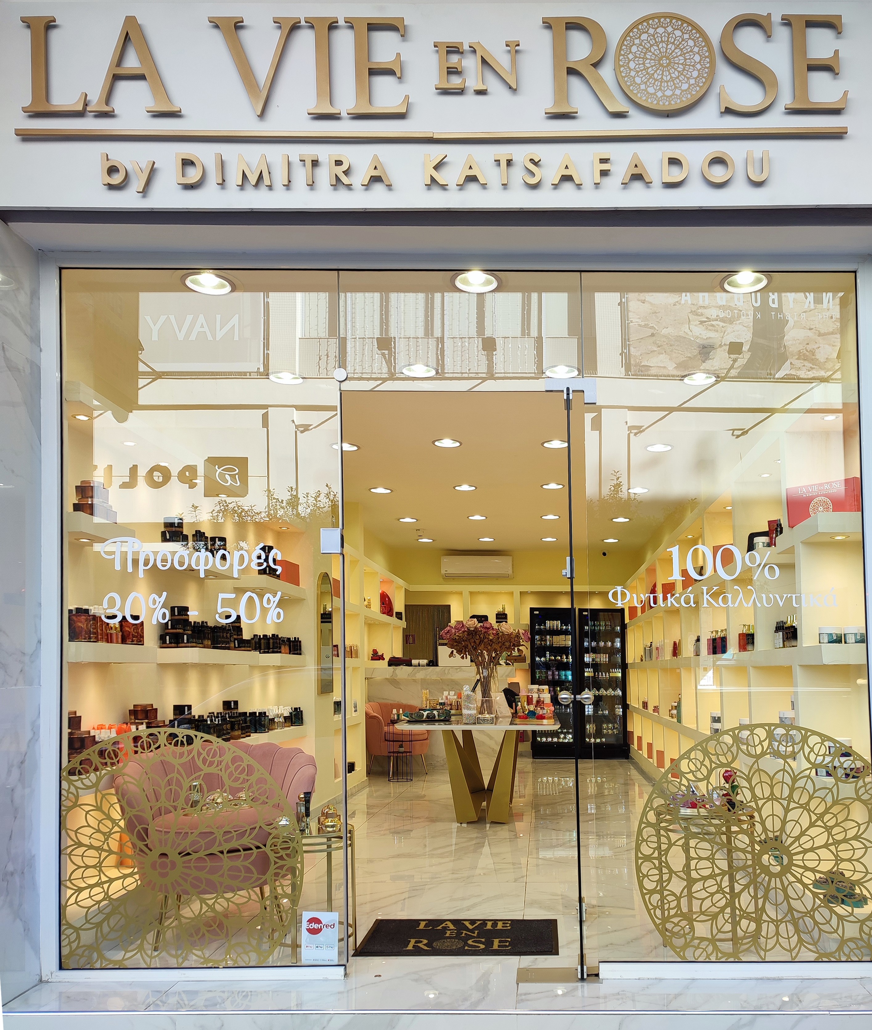 La Vie en Rose | Lamia store